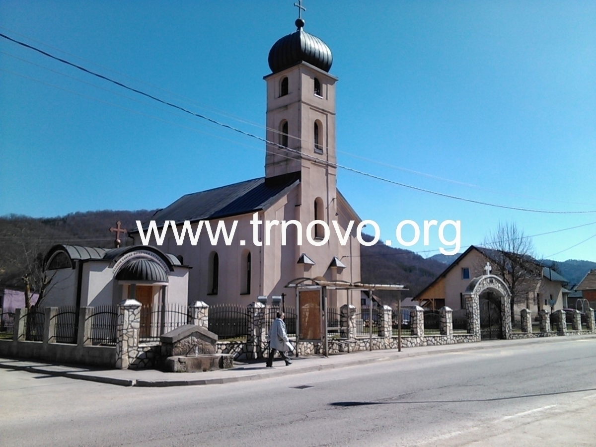 Vjerski Objekti – e-Trnovo.com